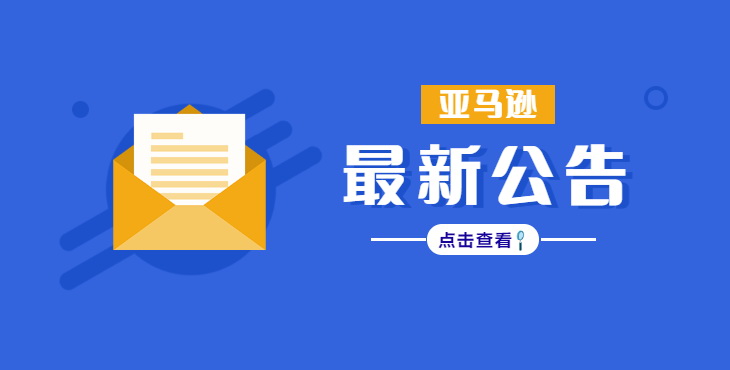 美国站：为内华达州的VGT2运营中心使用备用UPS送货地址！ - 军恩伟业官网