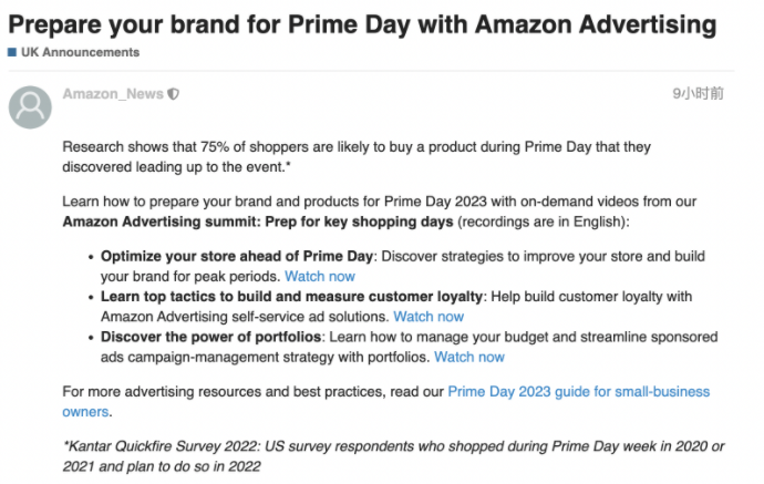 增加销售额！通过亚马逊广告为品牌做好Prime Day的准备！ - 军恩伟业官网